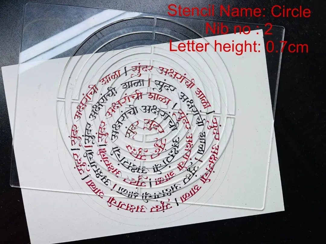 Circle & Spiral Stencils – Kcalligraphy